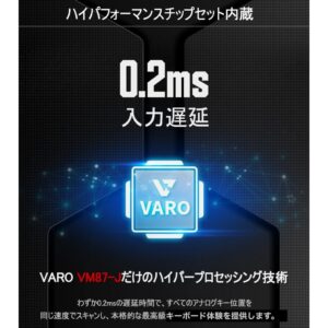 VARO メカニカルキーボード 3モード対応 (VERY PERI リニア) 日本語配列 80% ブラック VM87-J-HVPB – freedom